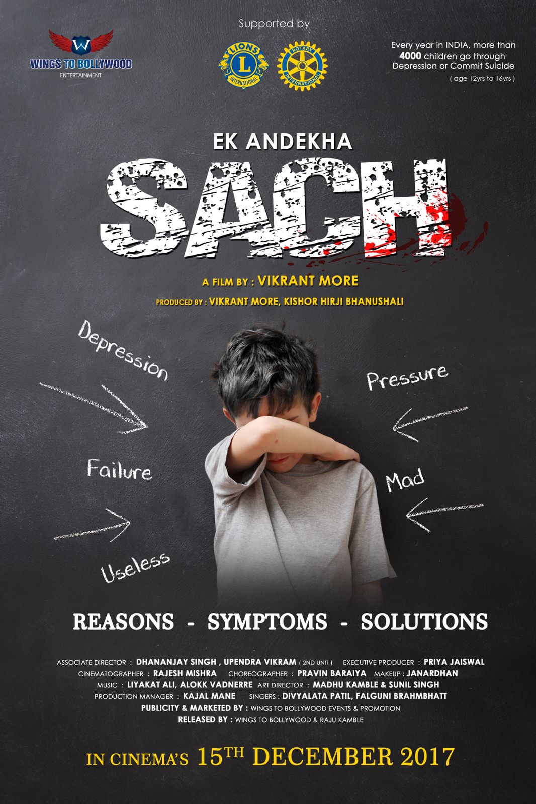 Ek Andekha Sach (movie, 2017)