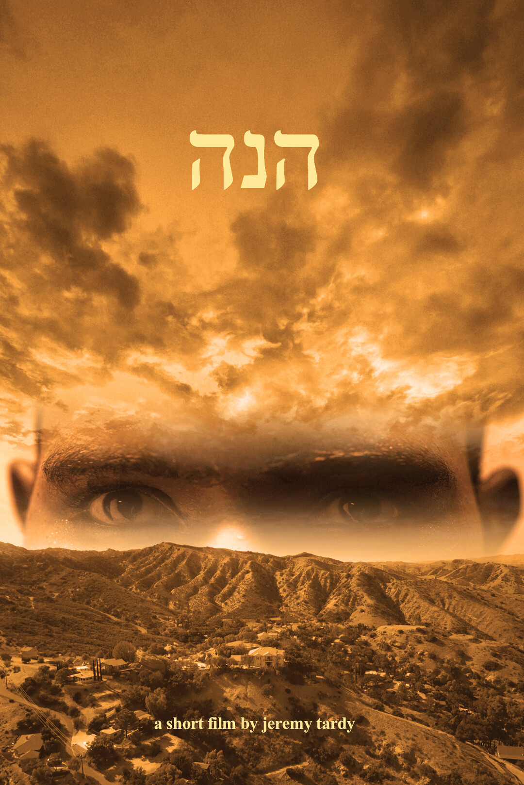 Behold (фильм, 2018)