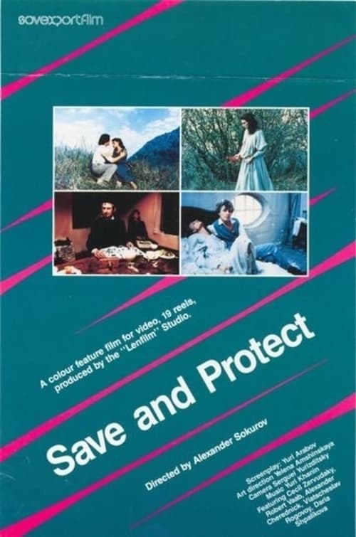 Save and Protect (movie, 1989)