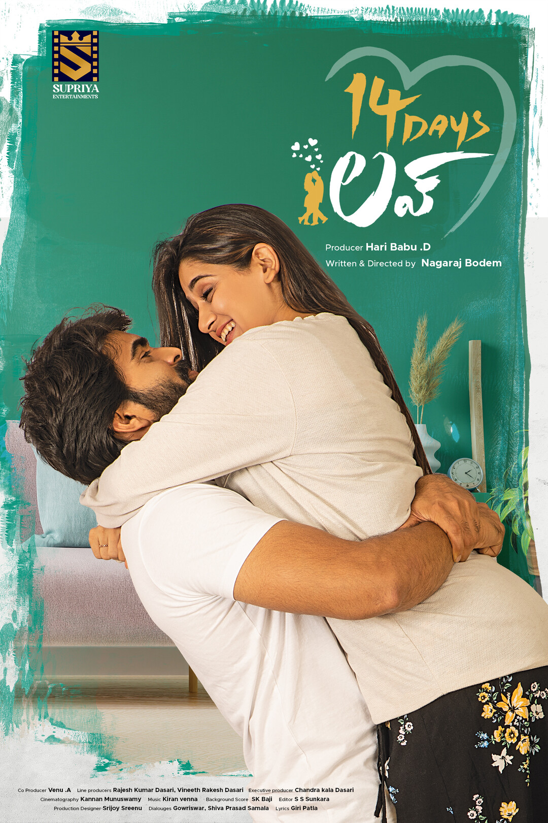 14 days Love (movie, 2022)