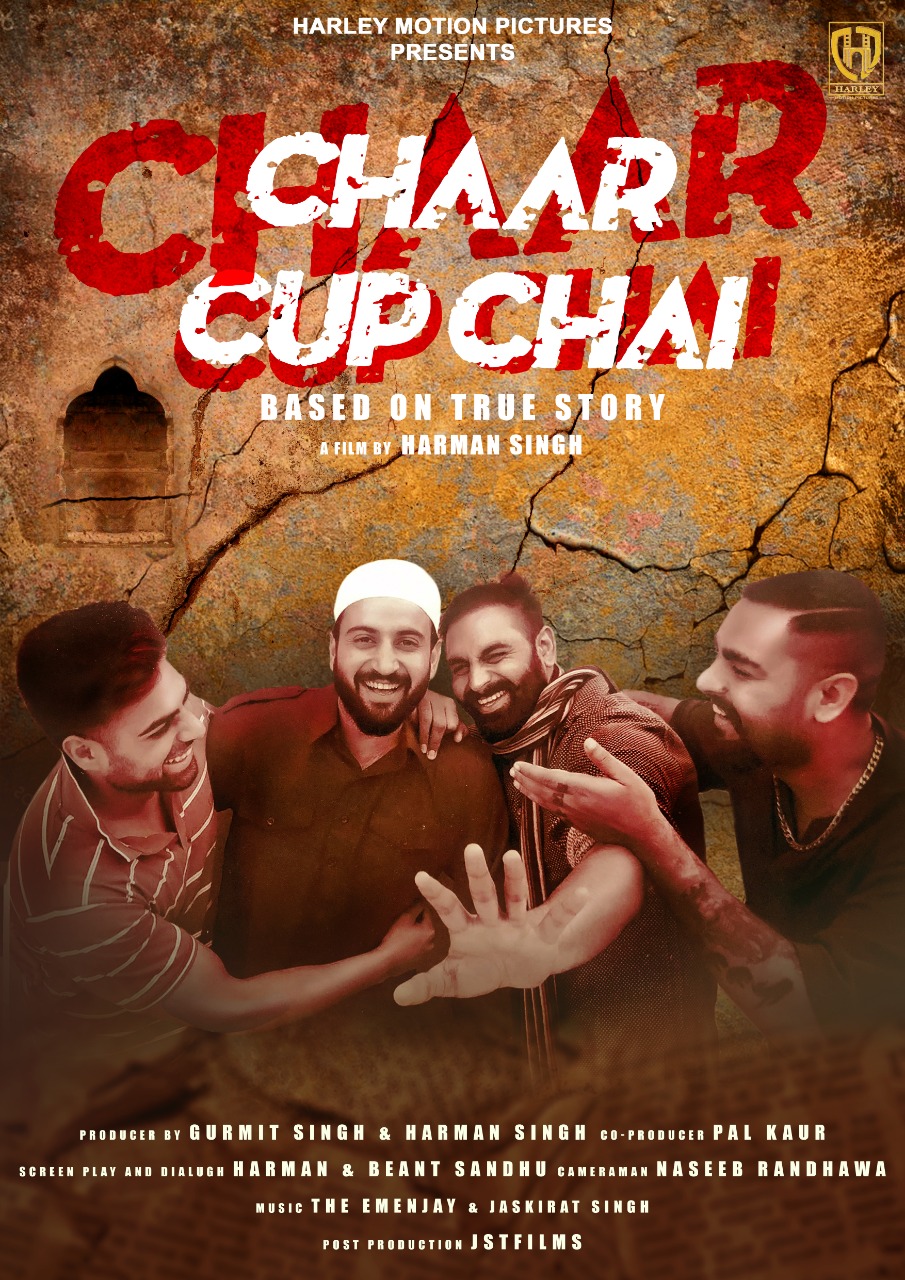 Screenshots - Char Cup Chai
