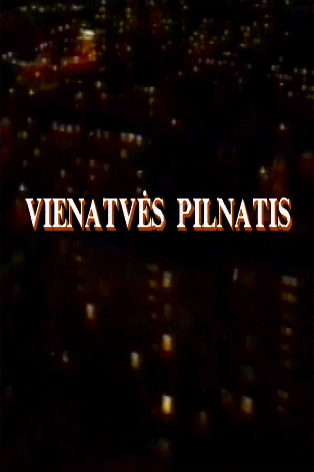 Vienatves pilnatis (movie, 1996)