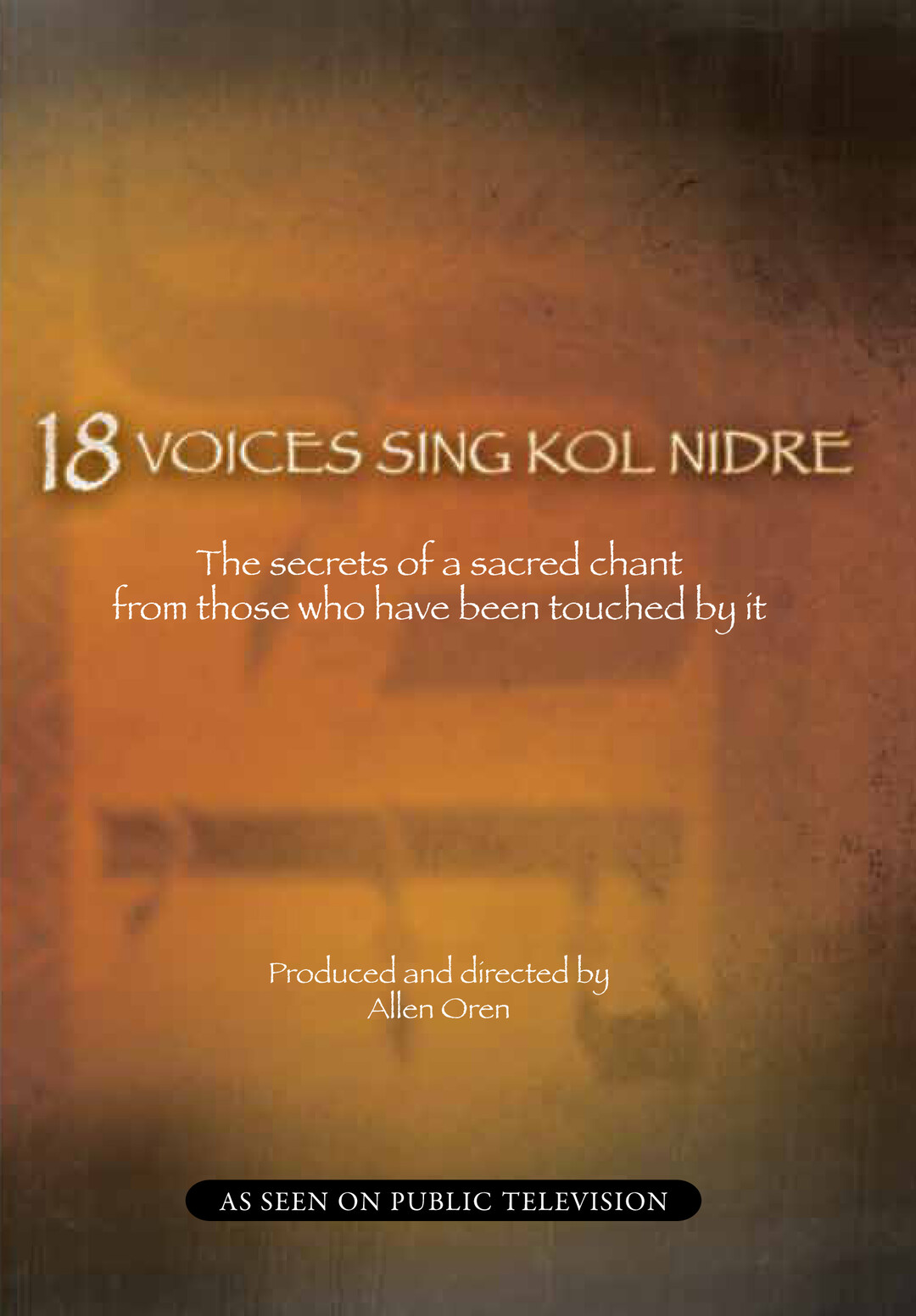 18 Voices Sing Kol Nidre (фильм, 2010)