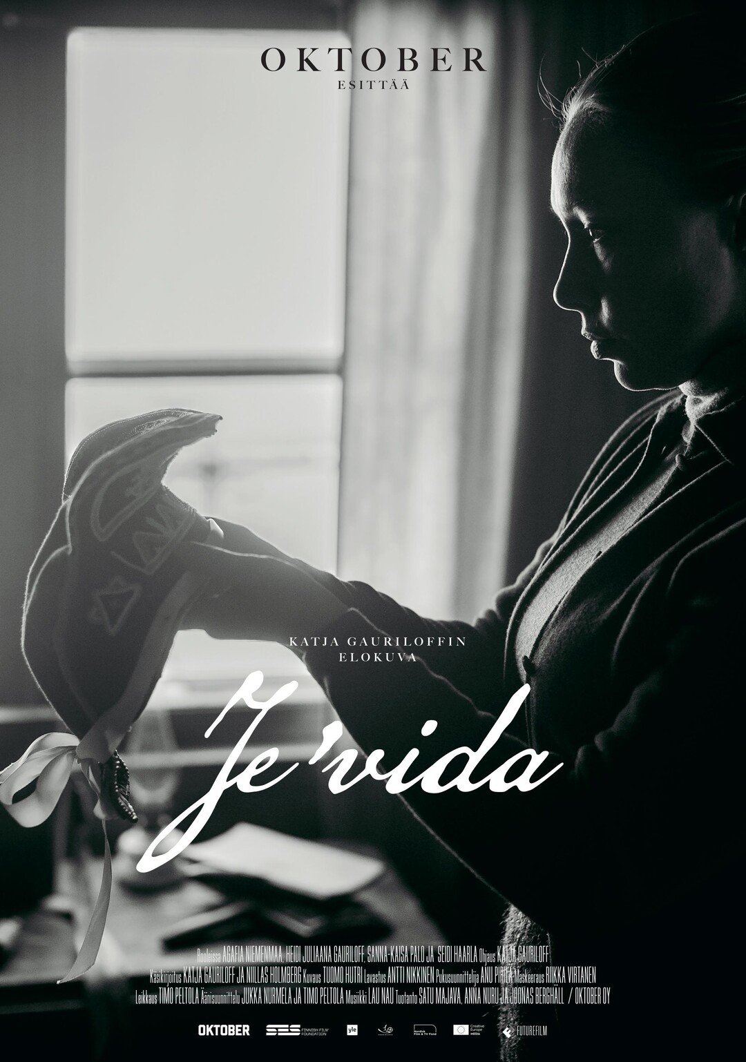 Je'vida (movie, 2023)