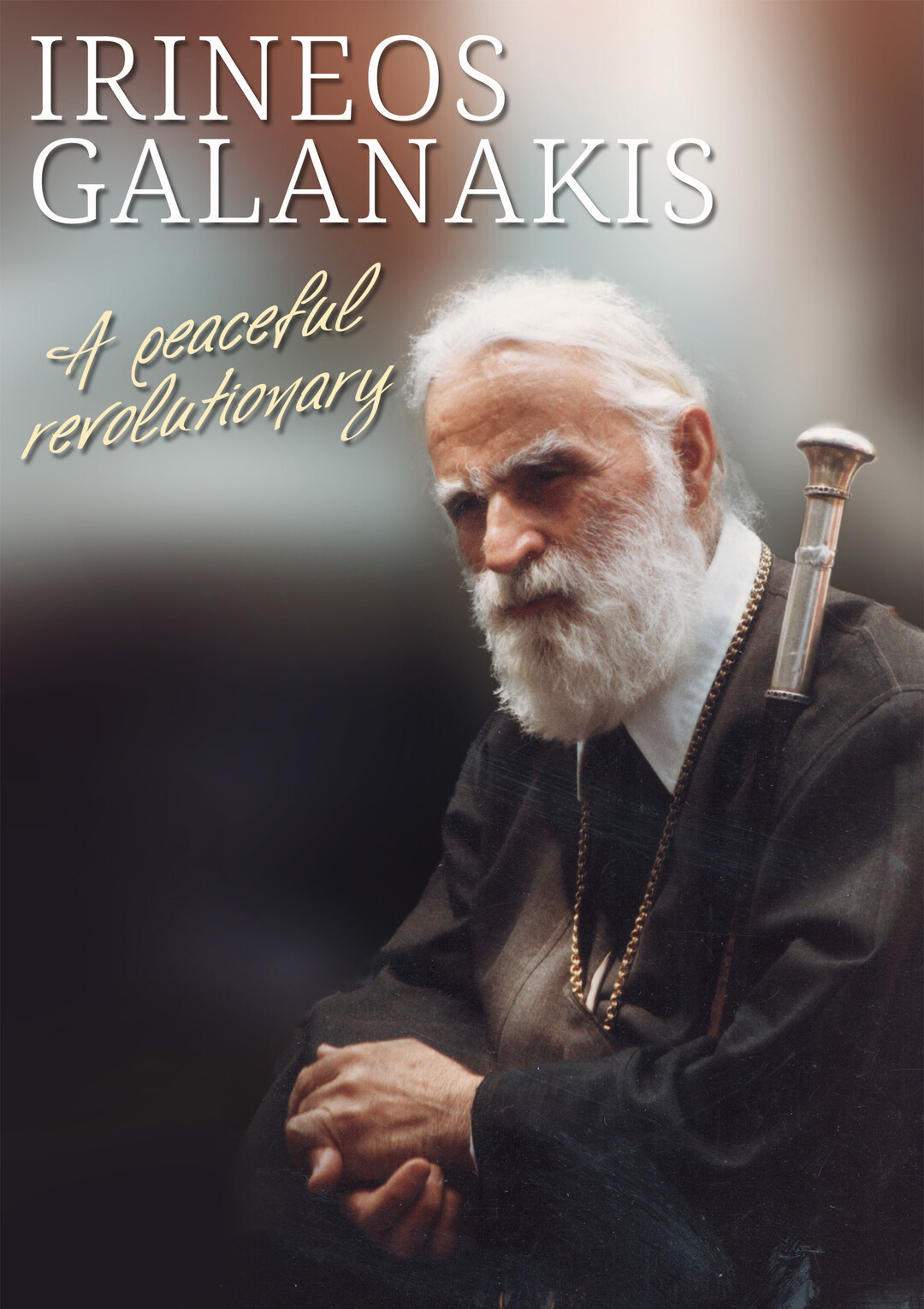 Eirinaios Galanakis: Enas eirinikos epanastatis (фильм, 2016)