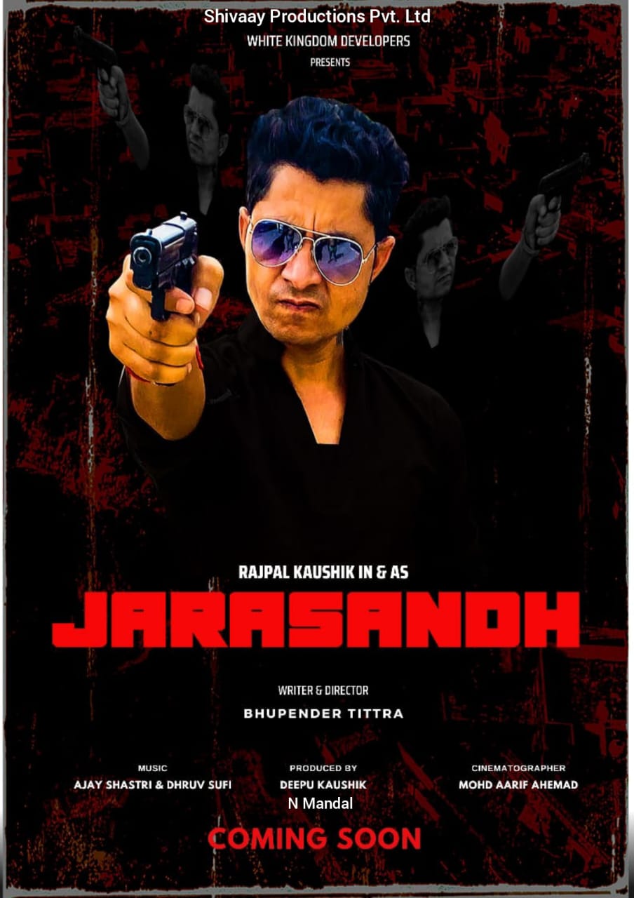 Скриншоты - Jarasandh