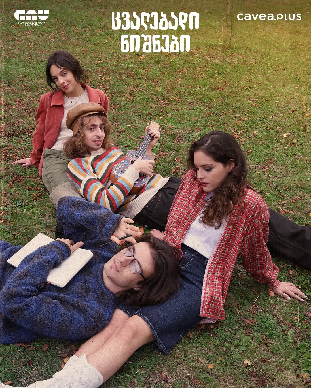 Changing Signs (series, 2023 – ...)