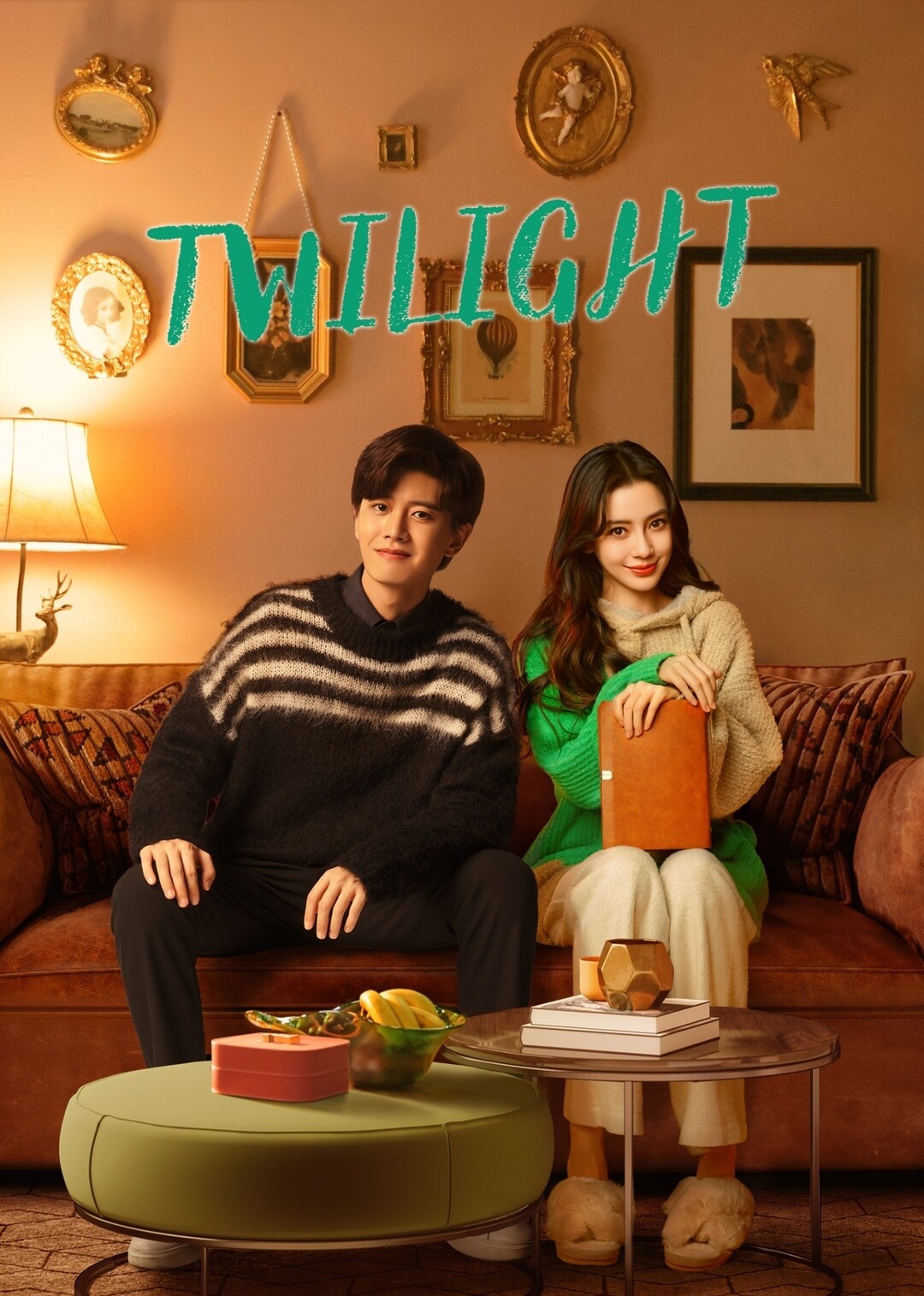 Mu se xin yue (сериал, 2023)