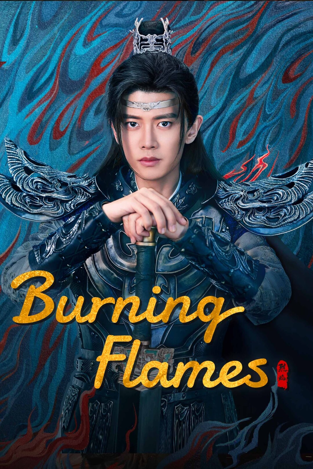 Burning Flames (series, 2024)