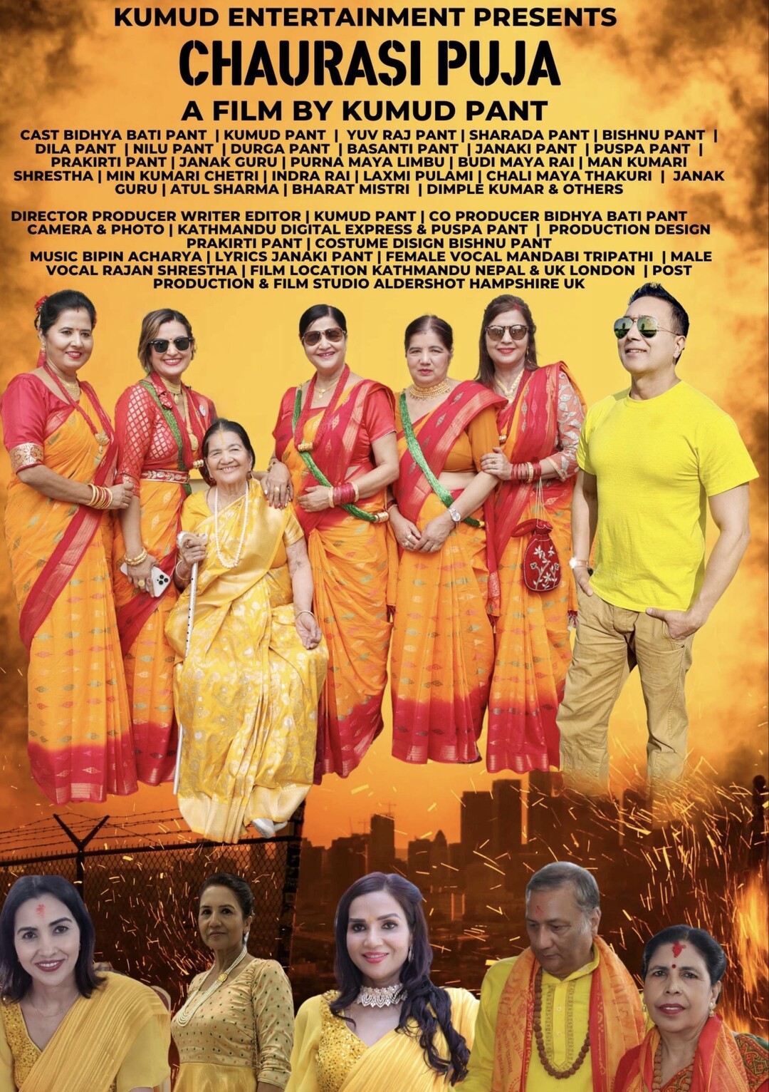 Chaurasi Puja (movie, 2023)