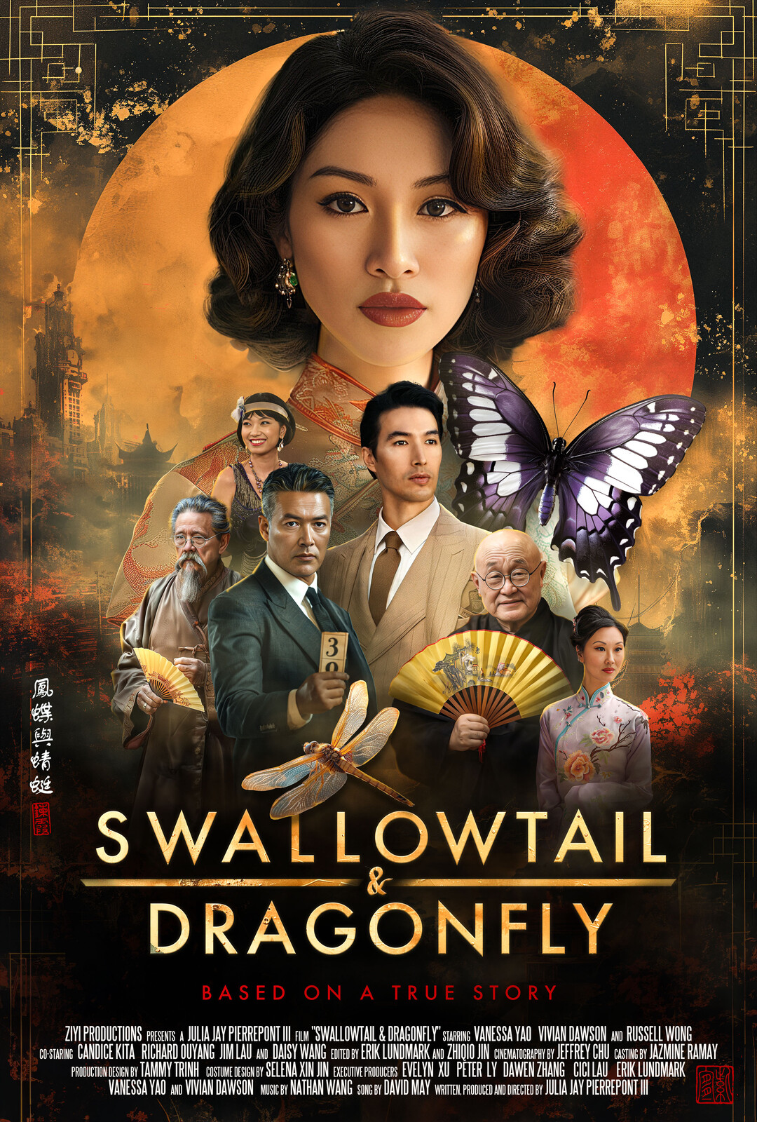 Swallowtail & Dragonfly (фильм, 2024)