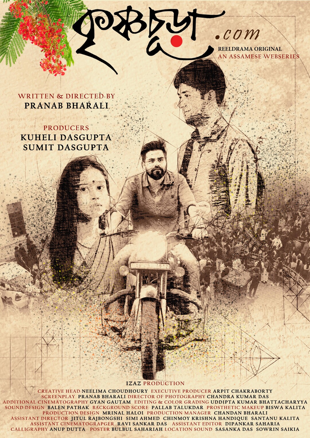 Krishnasura (series, 2023 – ...)