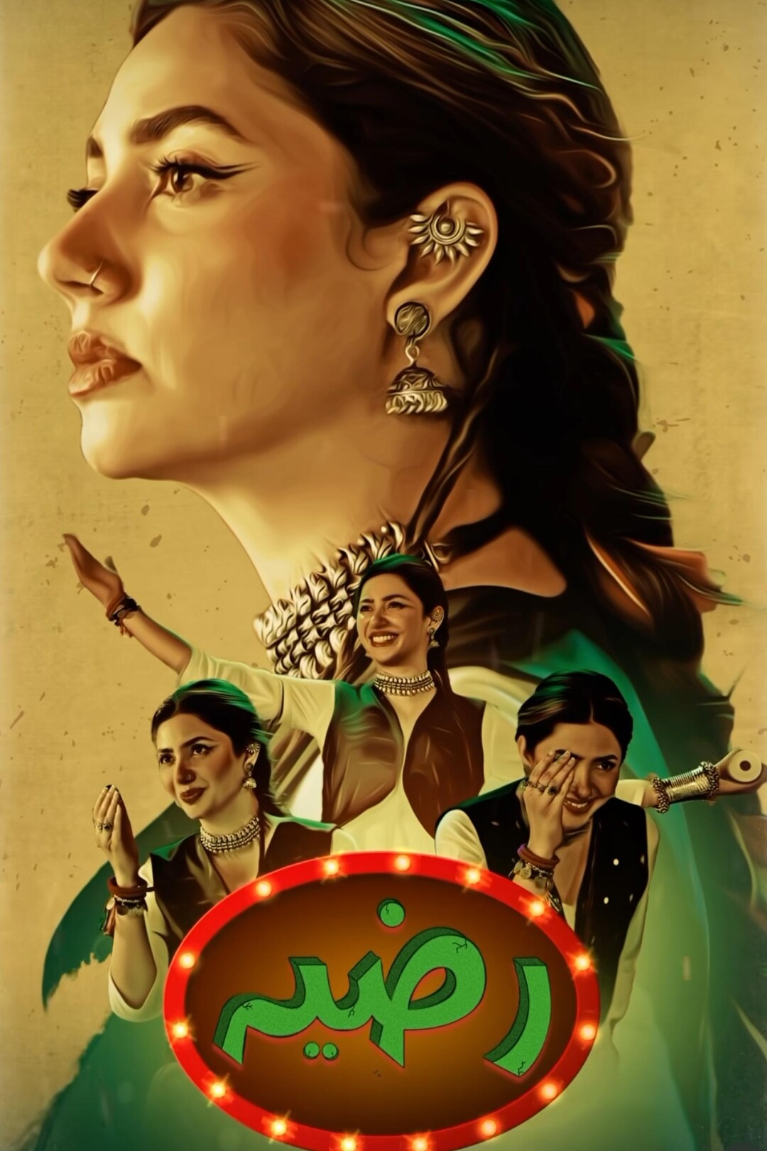Razia (mini-series, 2023 – ...)