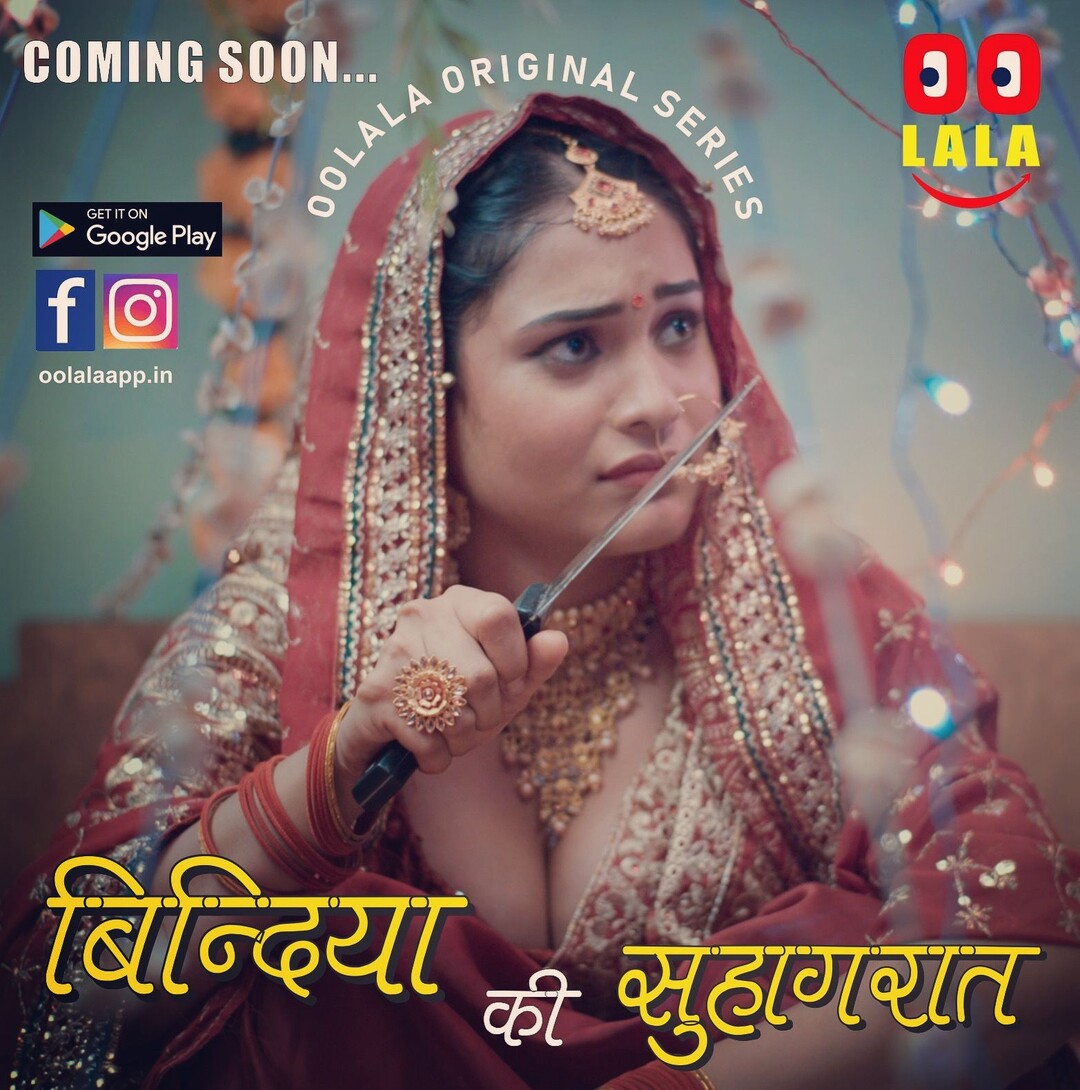 Bindiya Ki Suhagraat (mini-series, 2023 – ...)