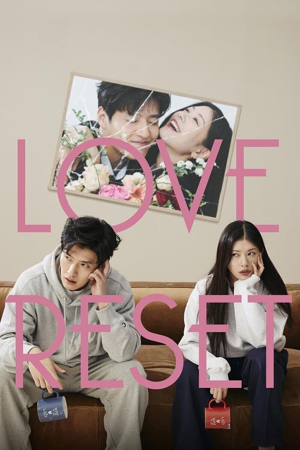 Love Reset (movie, 2023)