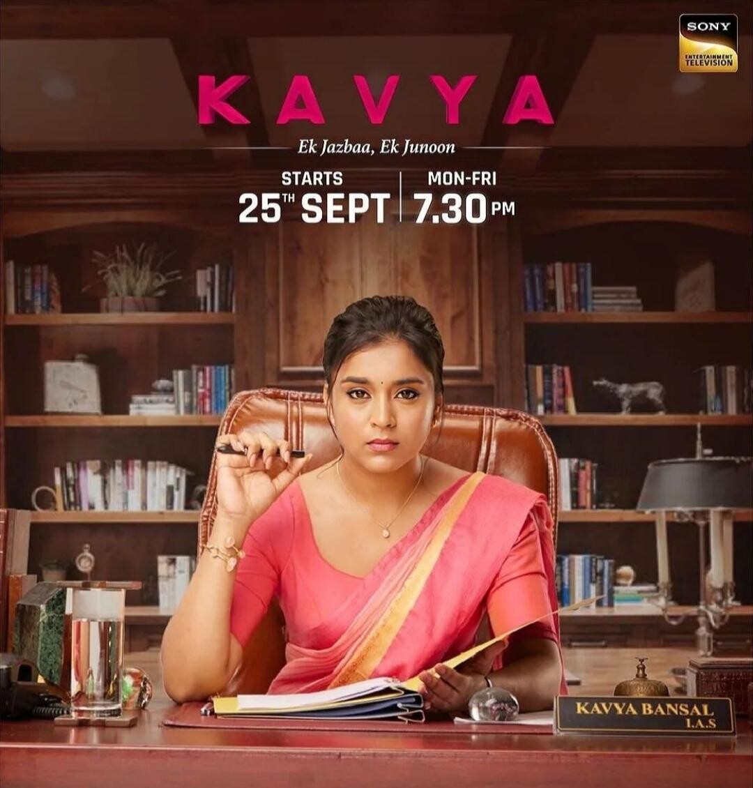 Kavya ki koshish - Kavya – Ek Jazbaa, Ek Junoon (1 season, 22 series ...