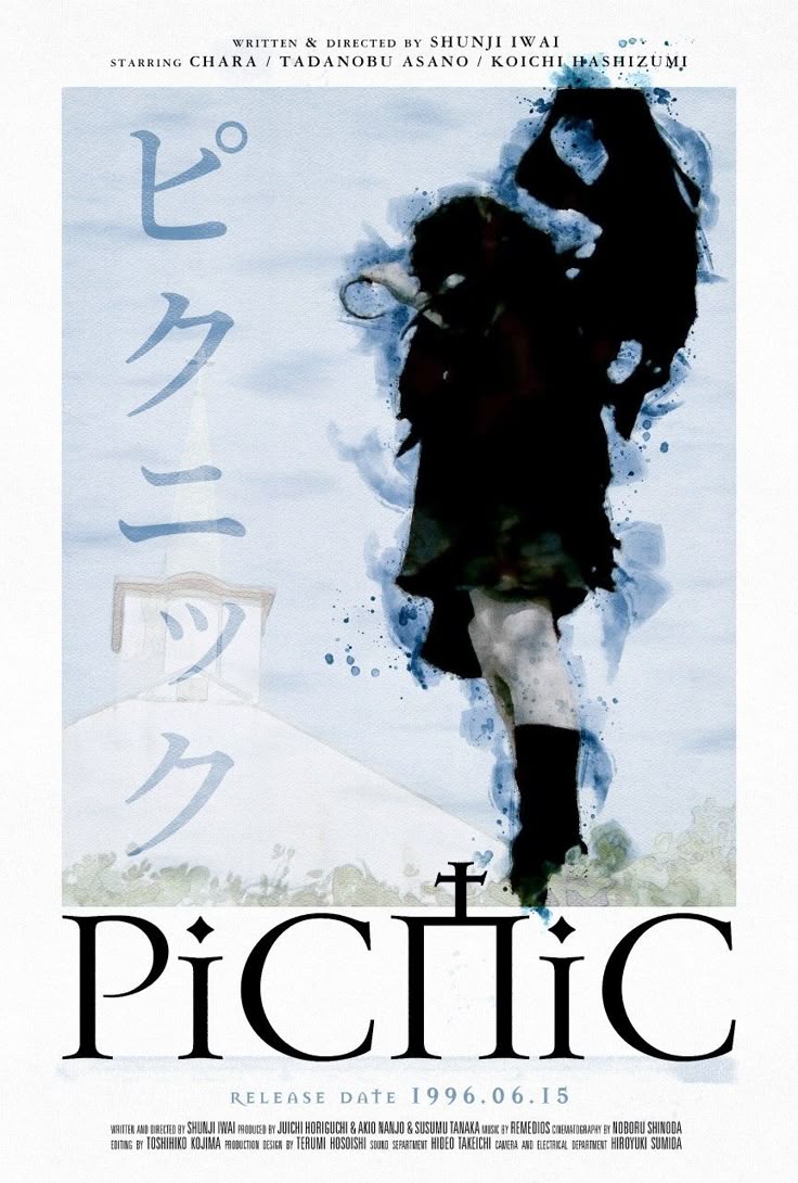 Picnic (movie, 1996)