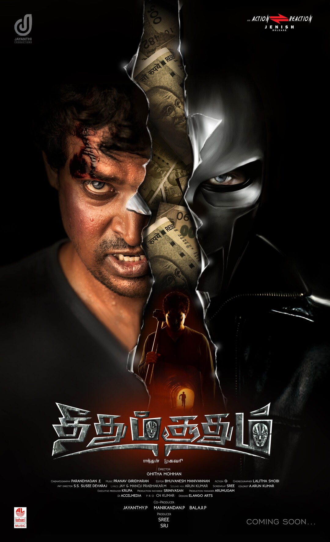 Theedhum Soodhum Endhan Mugavari (movie, 2023)