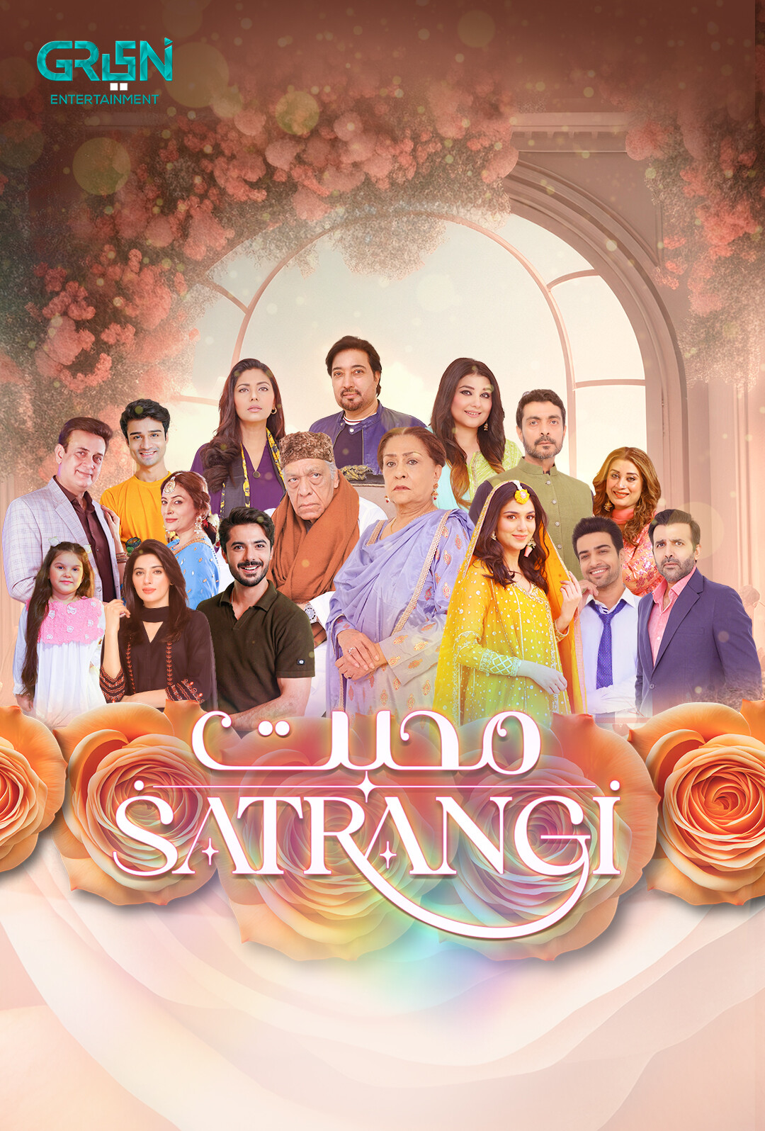 Mohabbat Satrangi (series, 2024 – ...)