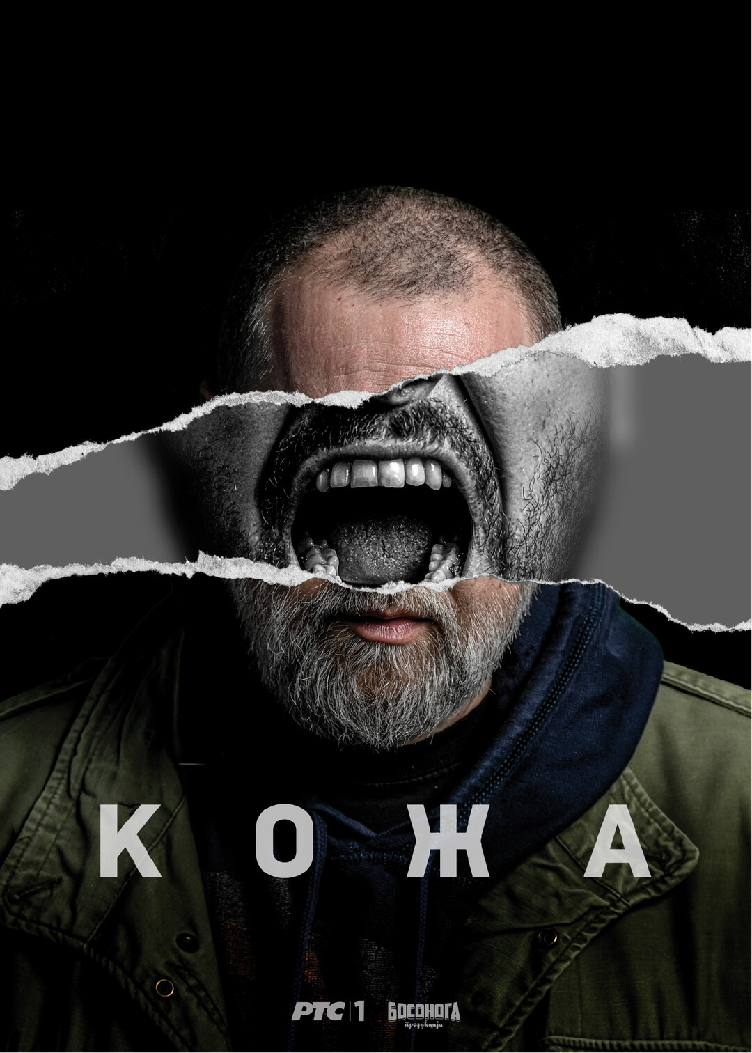 Koza (series, 2024)