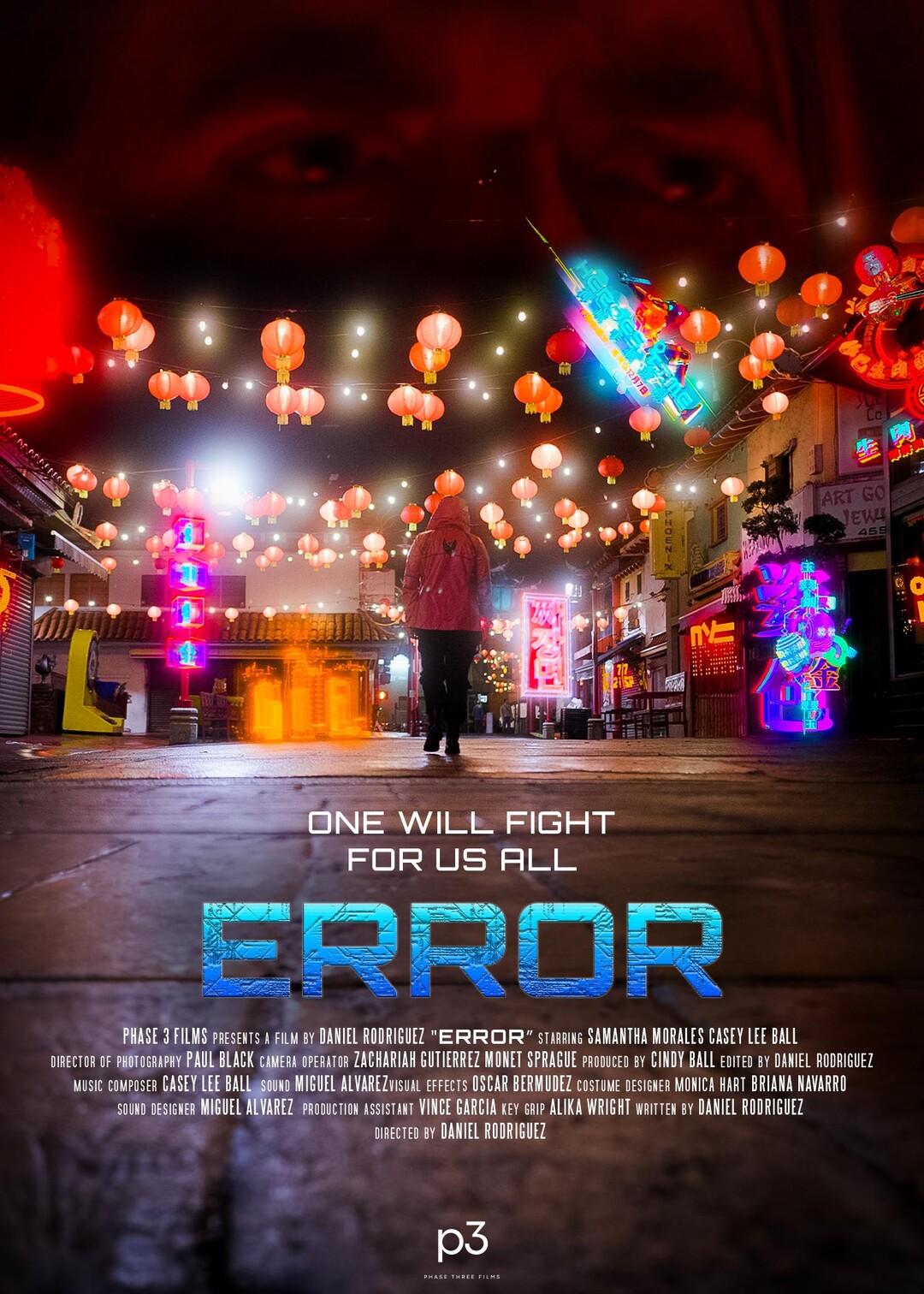 Error (фильм, 2025)