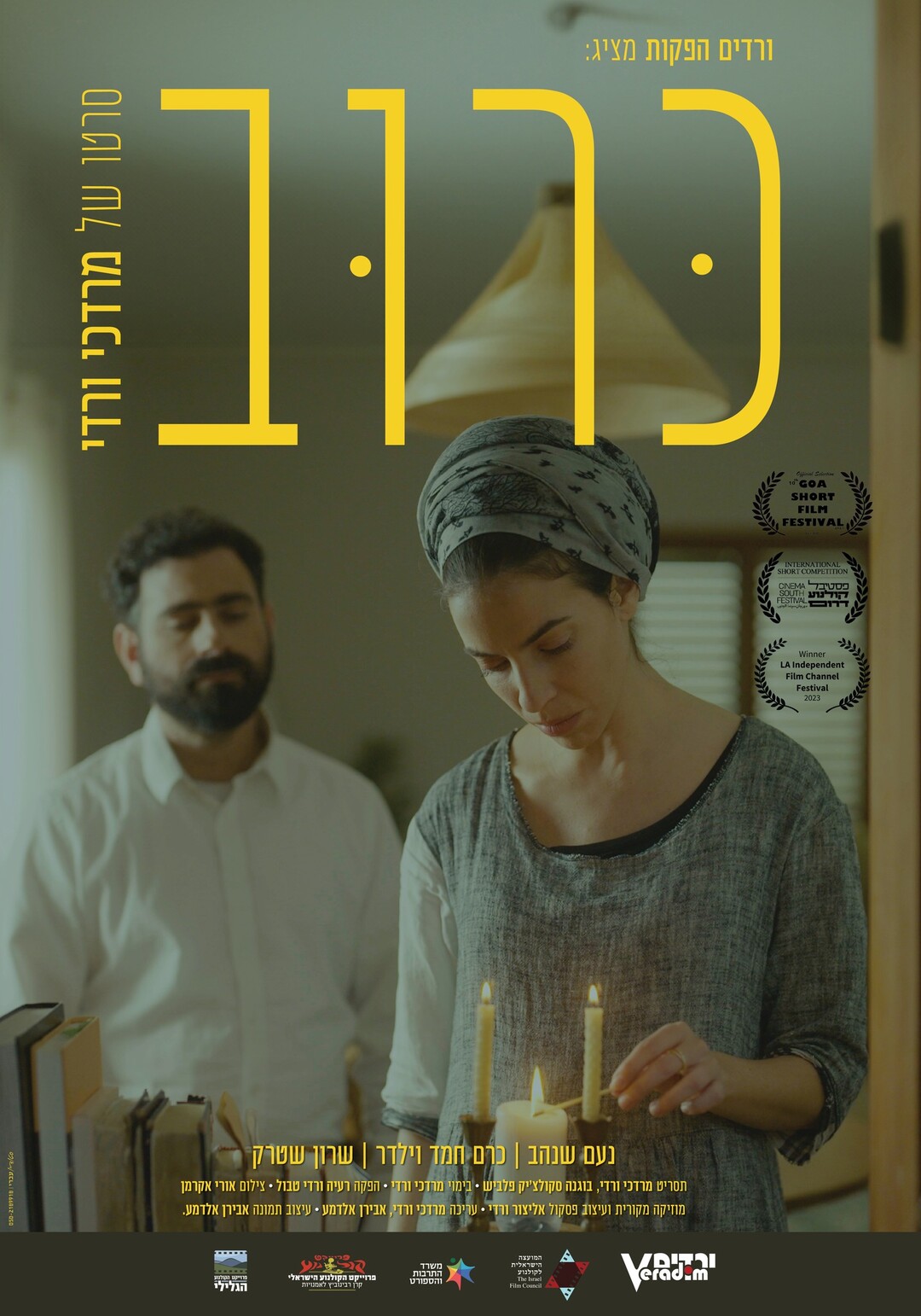 Screenshots - Cabbage