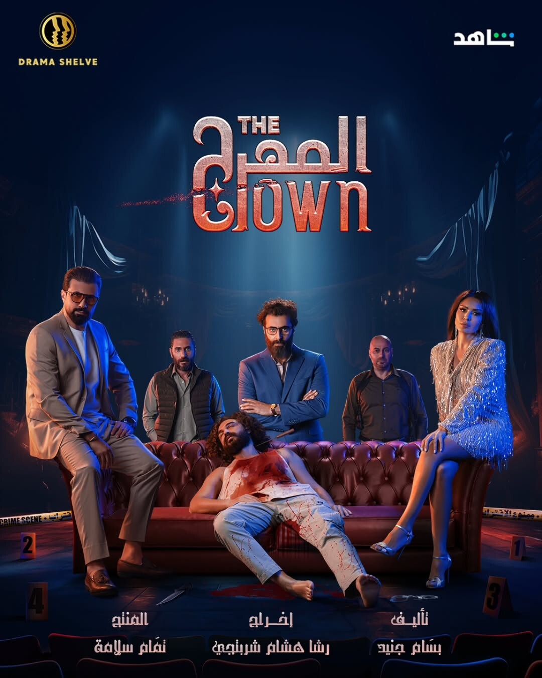 The Clown II (mini-series, 2024)