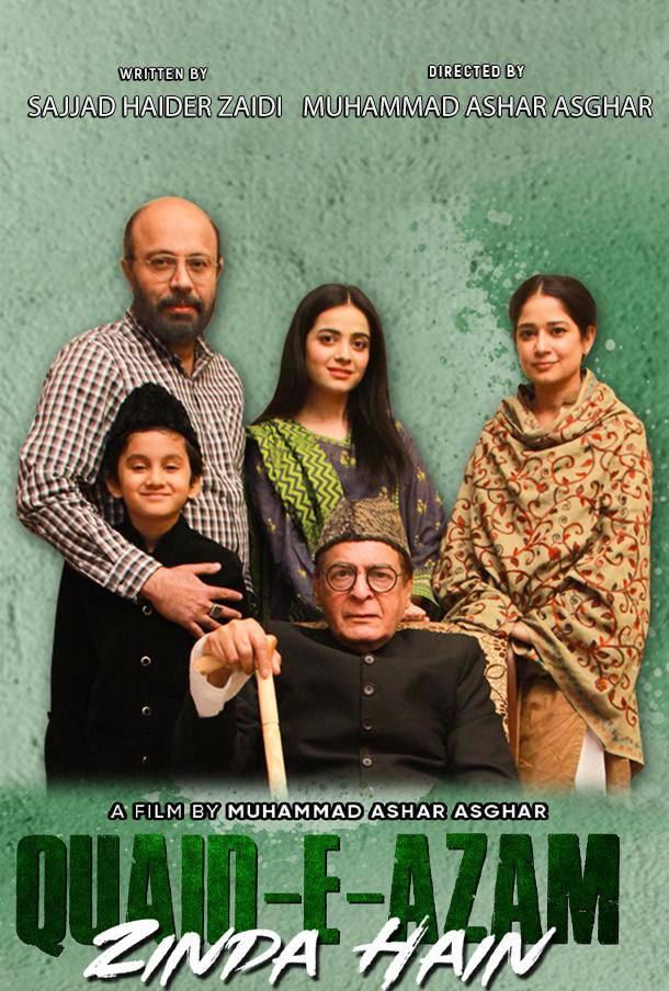 Quaid e Azam Zinda Hain (movie, 2020)