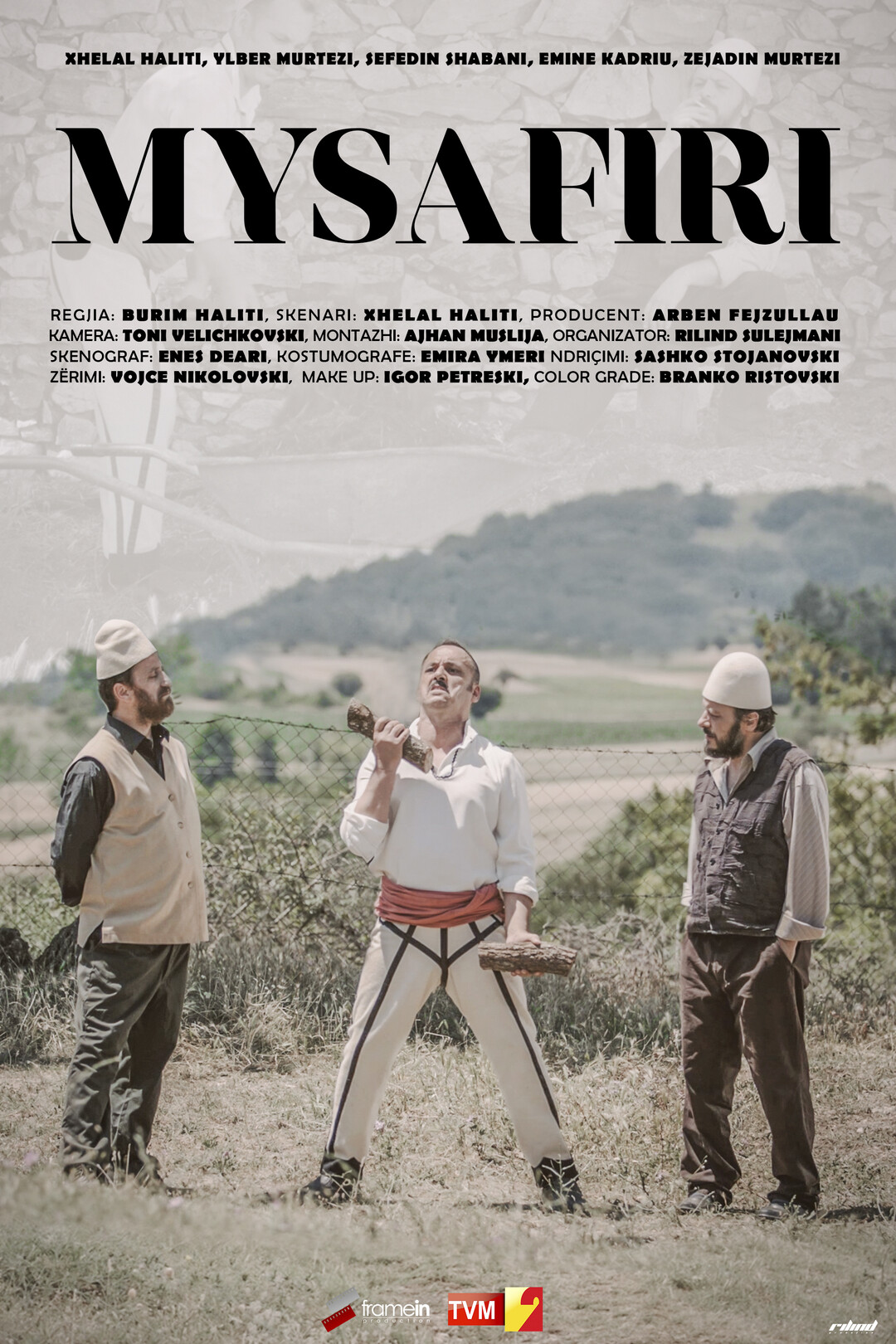 Mysafiri (фильм, 2022)