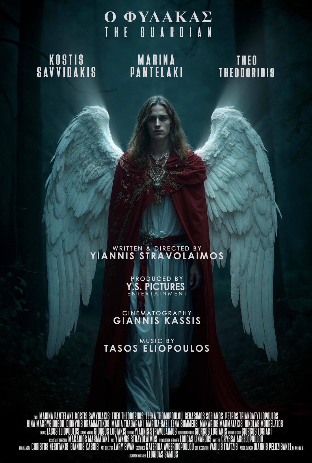 The Guardian (movie, 2020)