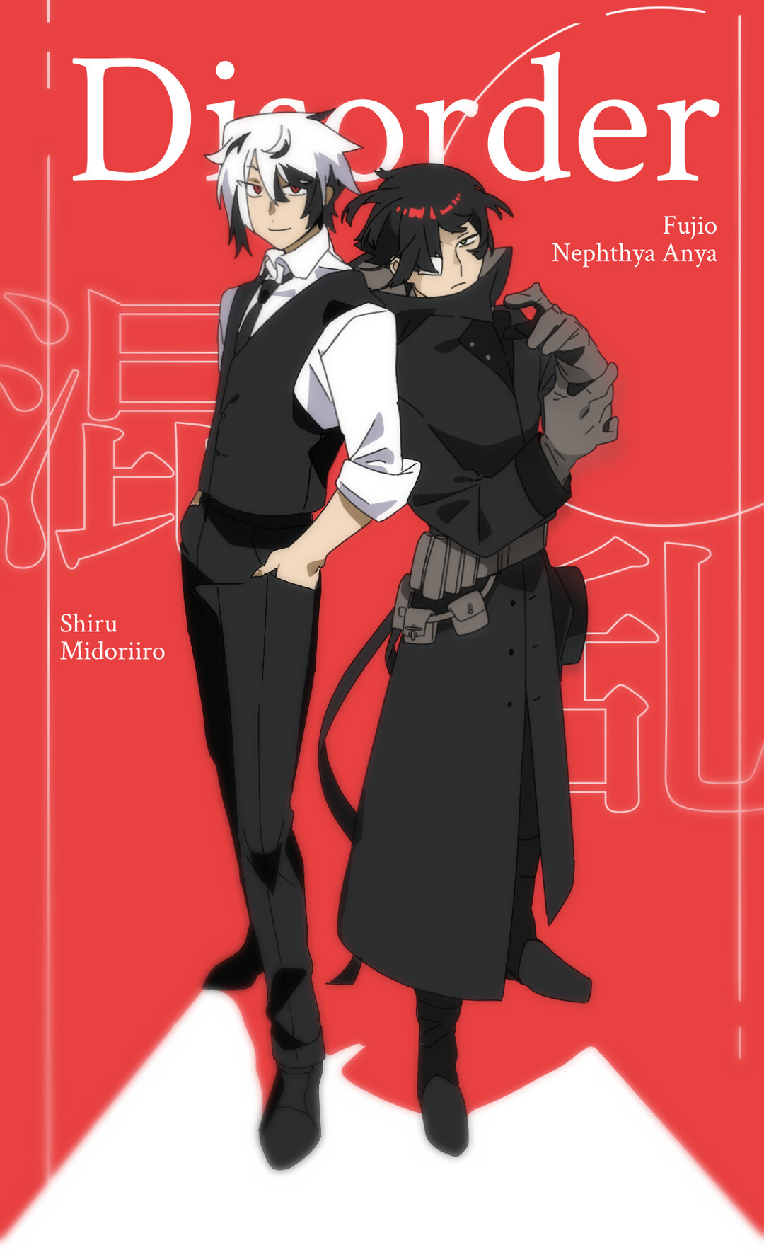 Ace of Hearts (series, 2022 – ...)