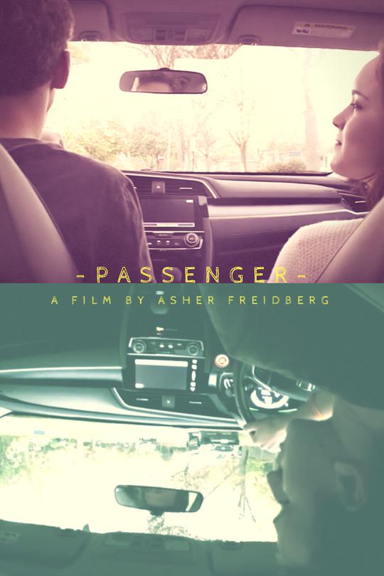Passenger (movie, 2016)
