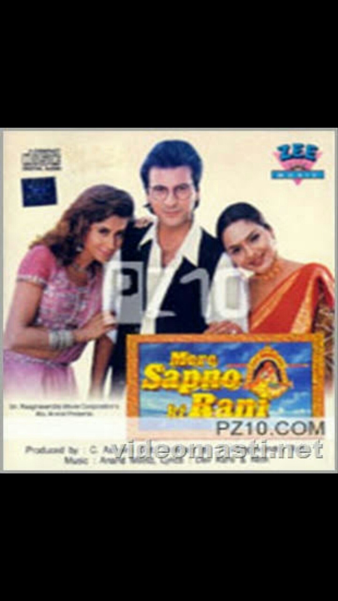 Mere Sapno Ki Rani (movie, 1997)