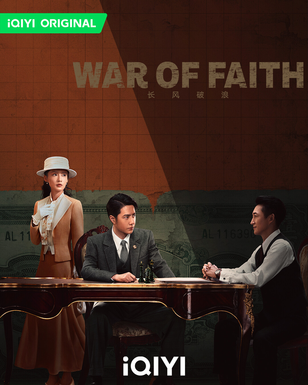 Posters - War of Faith