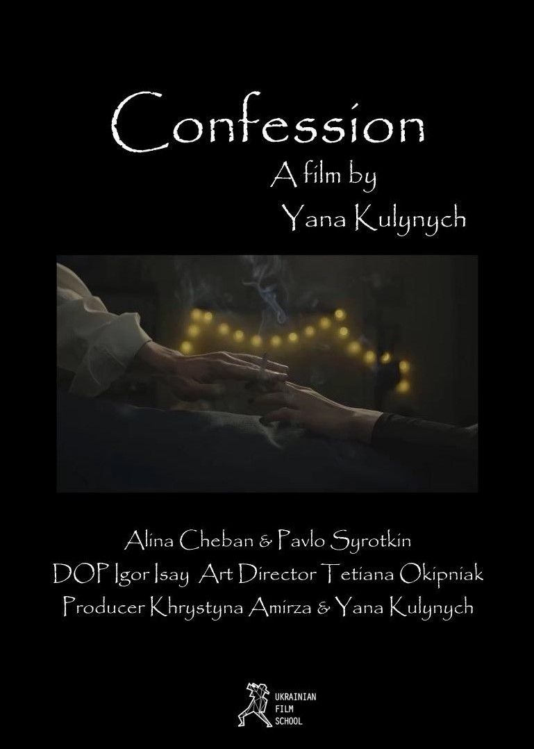 Confession (movie, 2021)