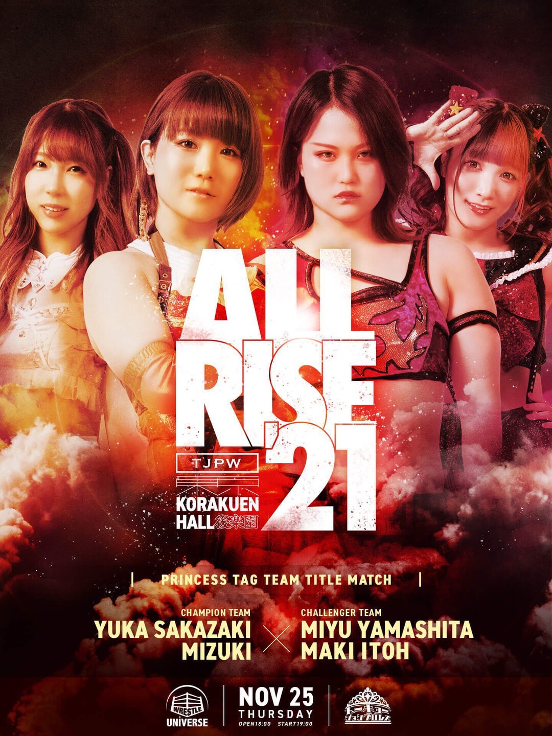 TJPW: All Rise '21 (movie, 2021)
