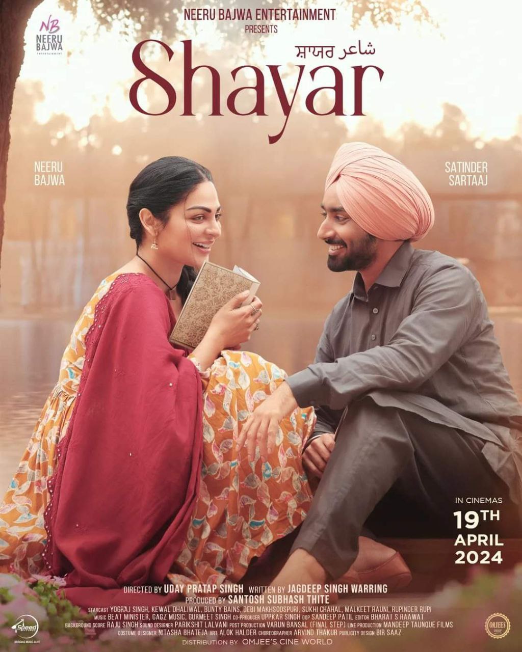 Shayar (movie, 2024)