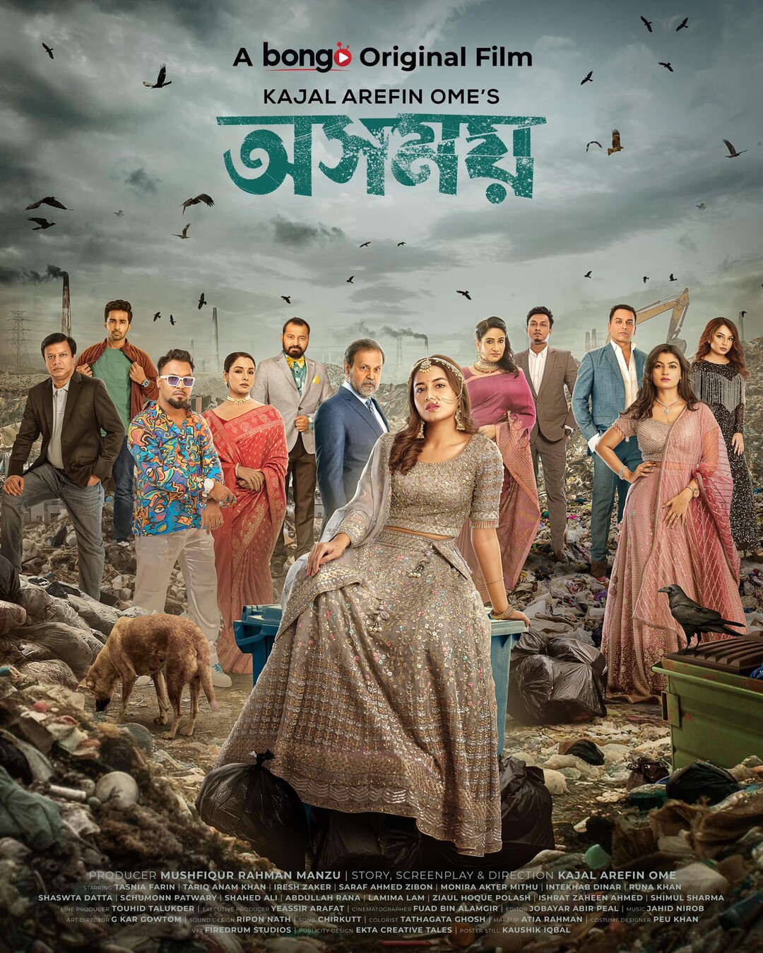 Osomoy (movie, 2024)