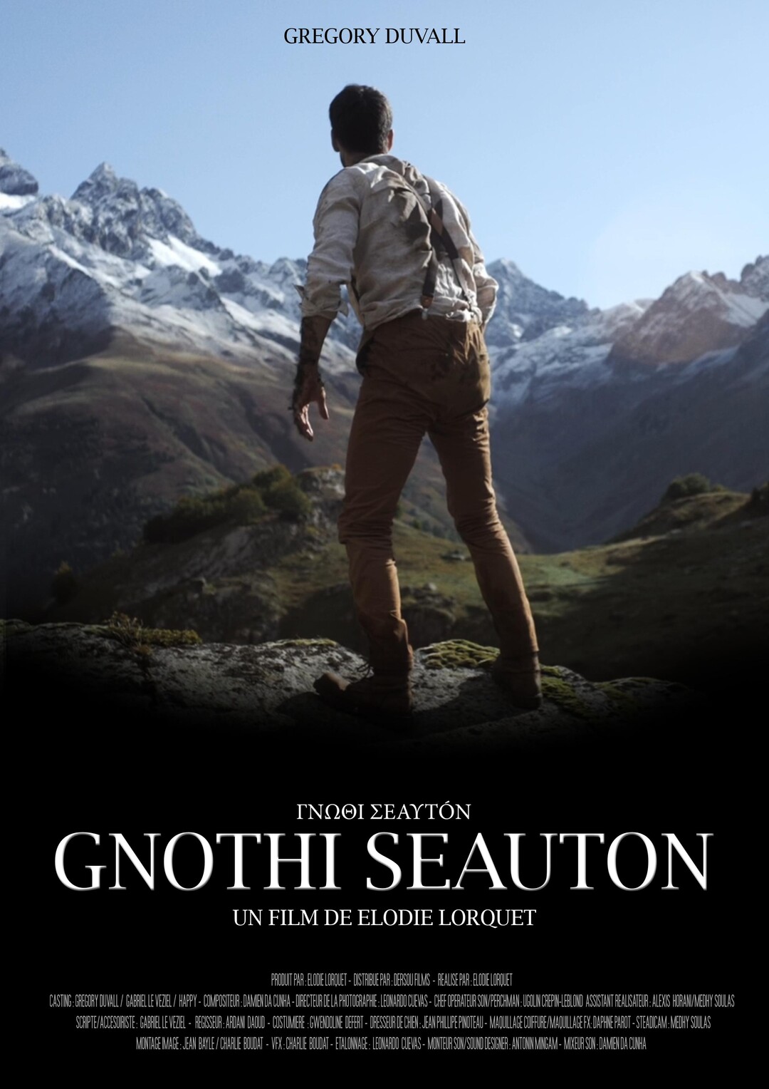 Gnothi Seauton (movie, 2023)