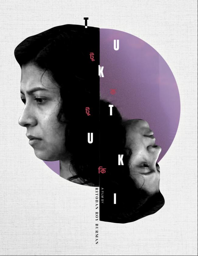Tuktuki (movie, 2022)