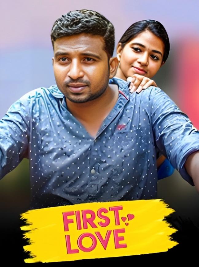 First Love (movie, 2019)
