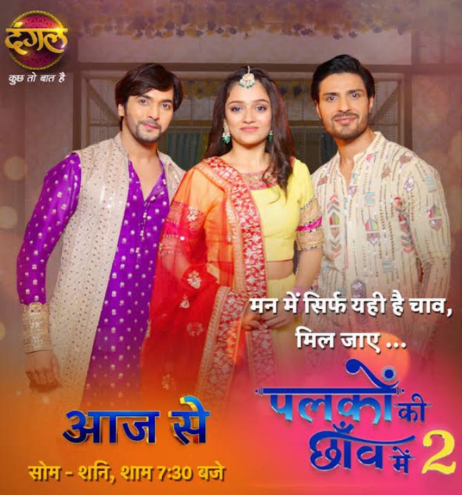 Palkon Ki Chhaon Mein 2 (series, 2022 – 2023)