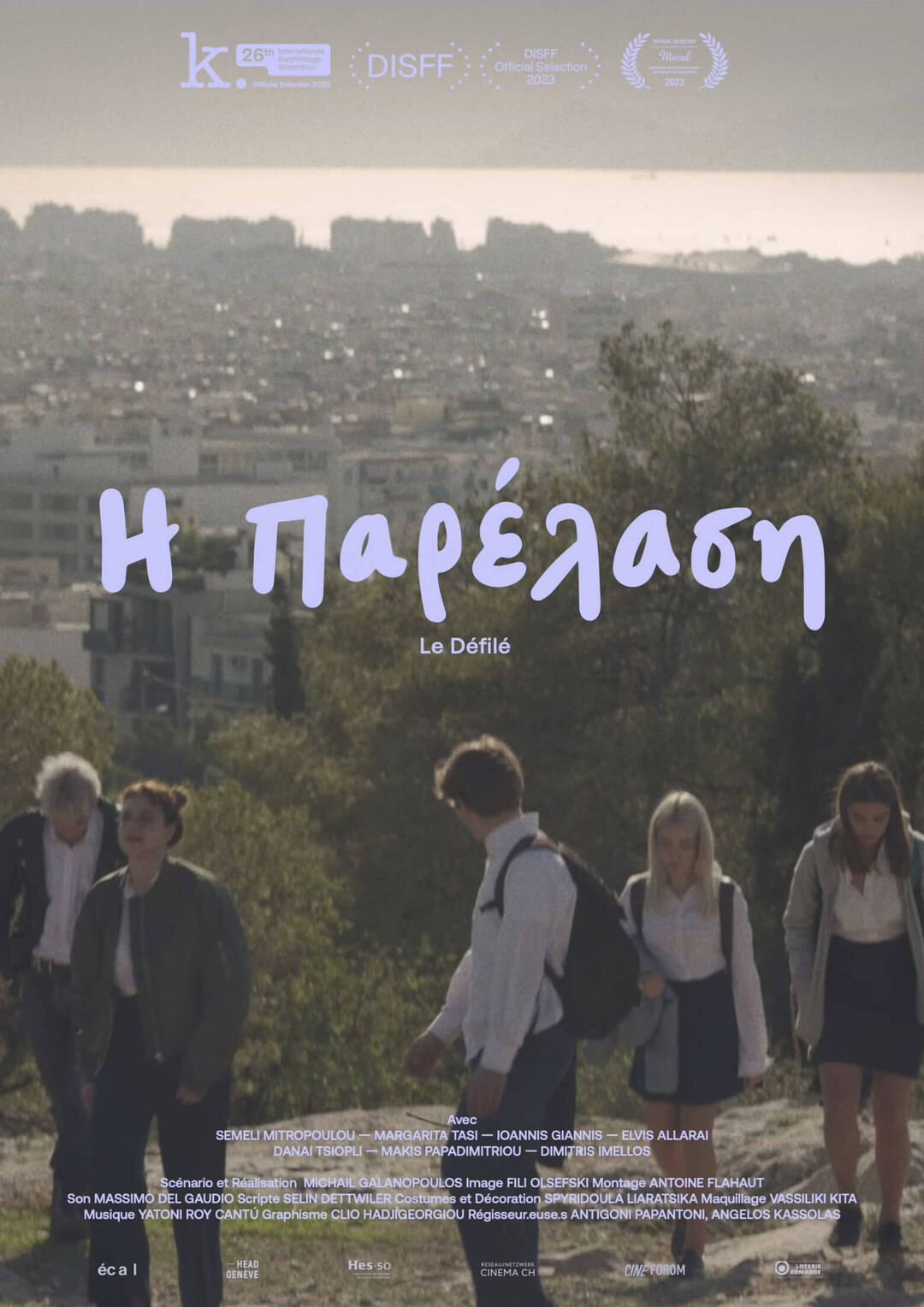 The Parade (movie, 2022)