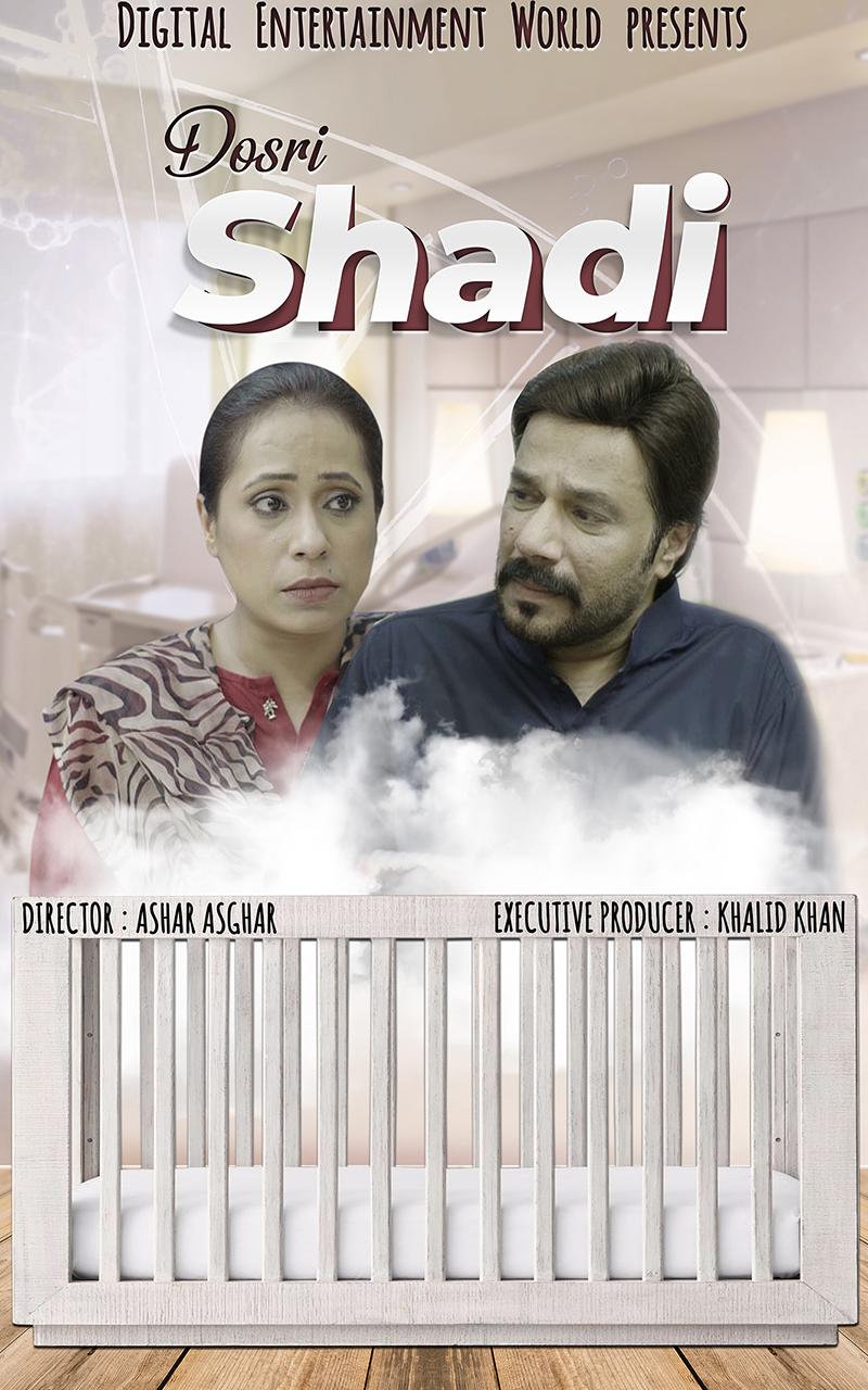 Dosri Shadi (movie, 2021)