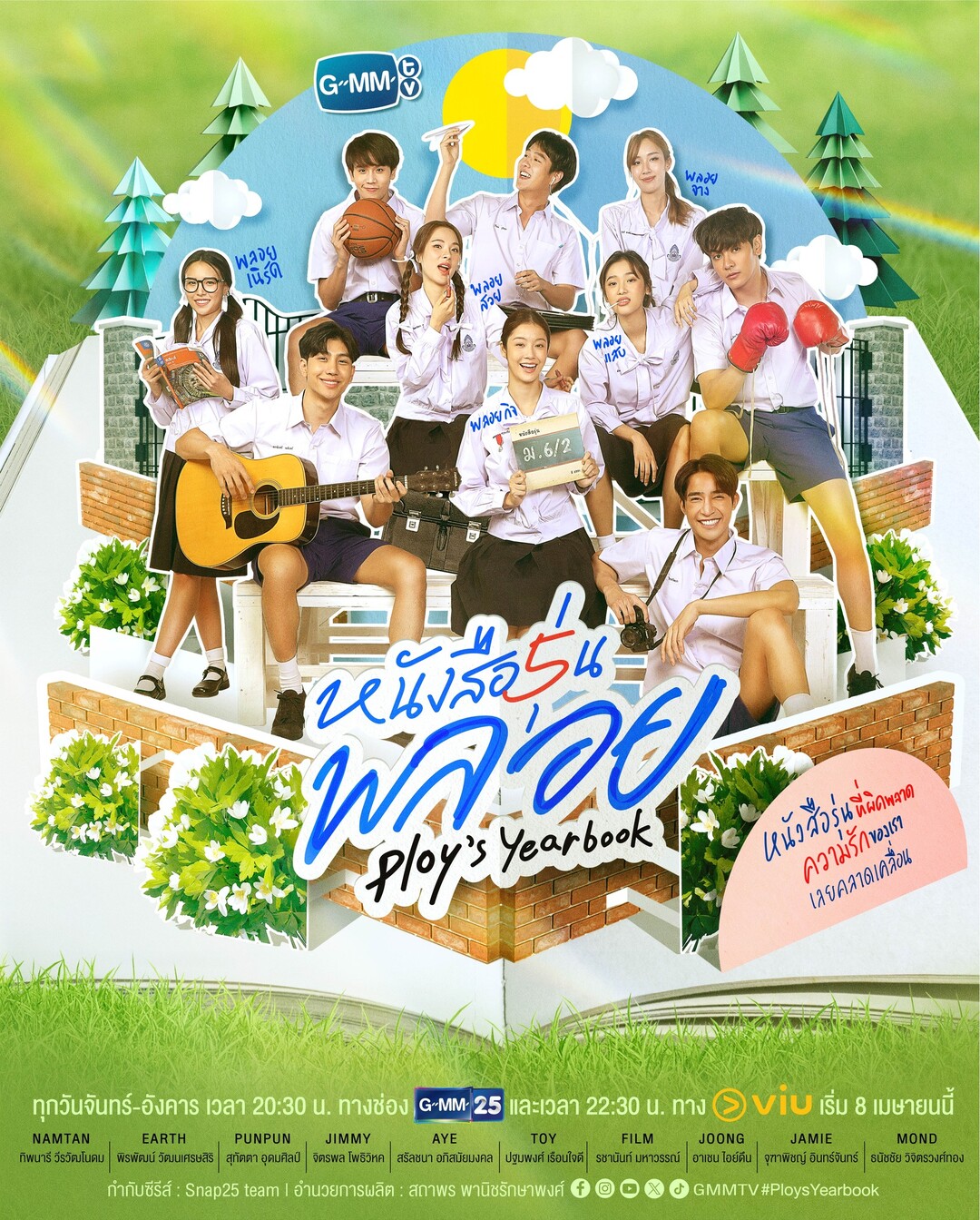 Episode #1 - Ploy's Yearbook (1 season, 1 series - S01E01)