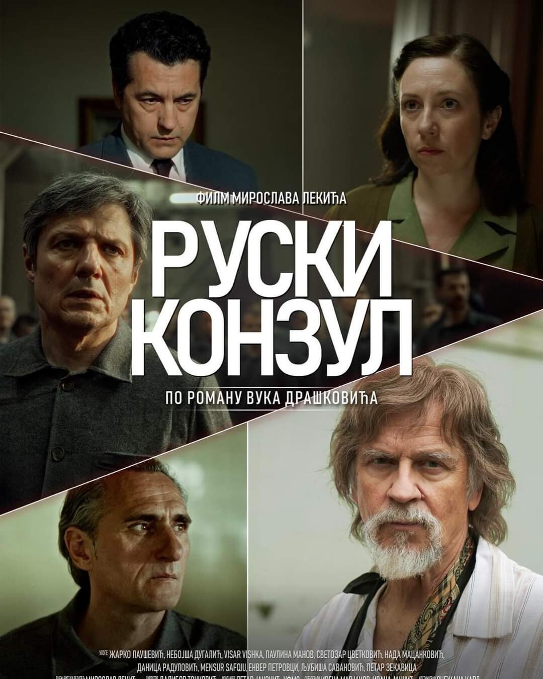 Russian Consul (movie, 2024)