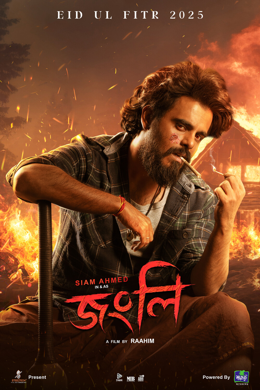 Jongli (movie, 2025)