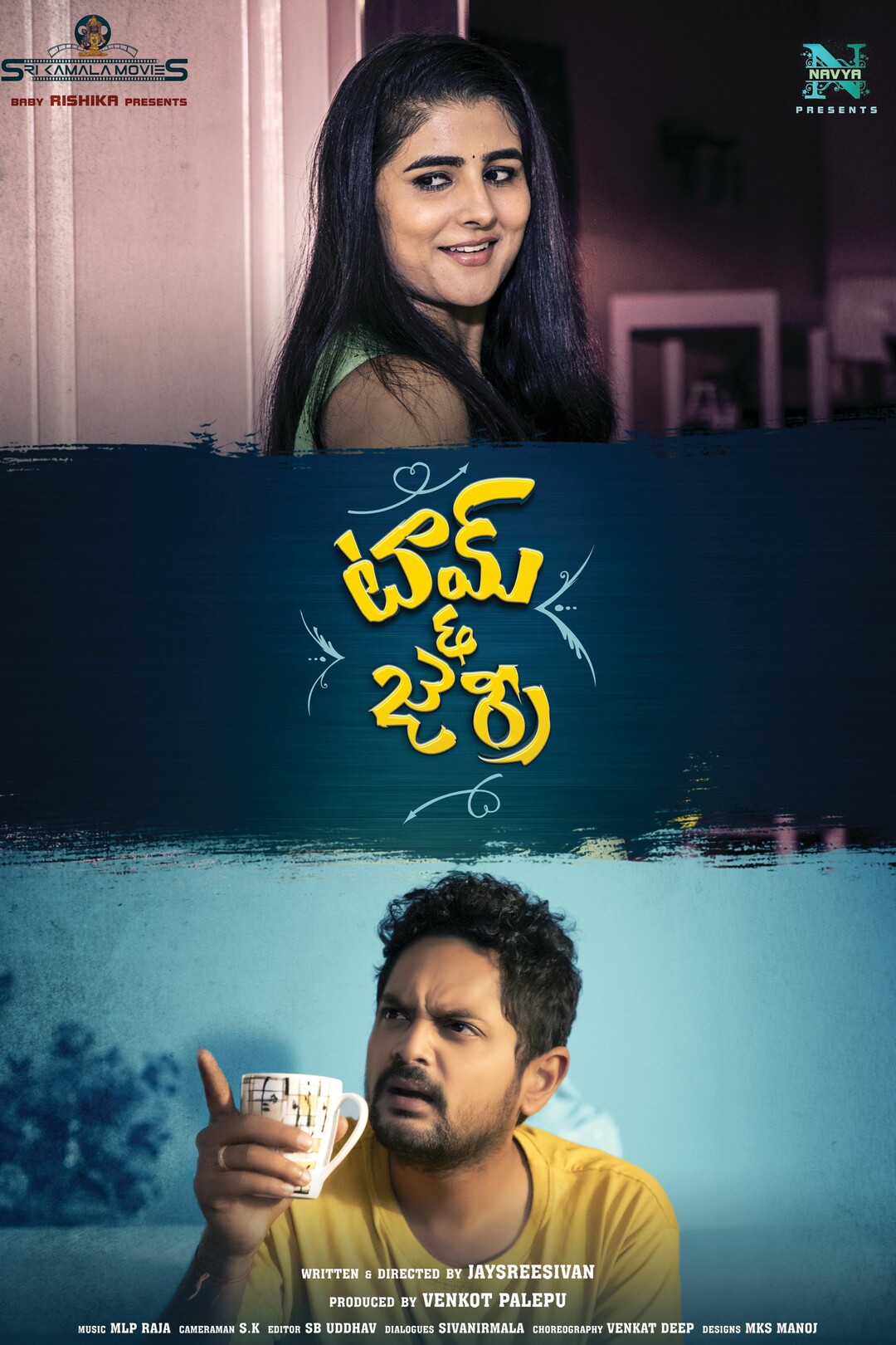 Tom and Jerry (movie, 2024)