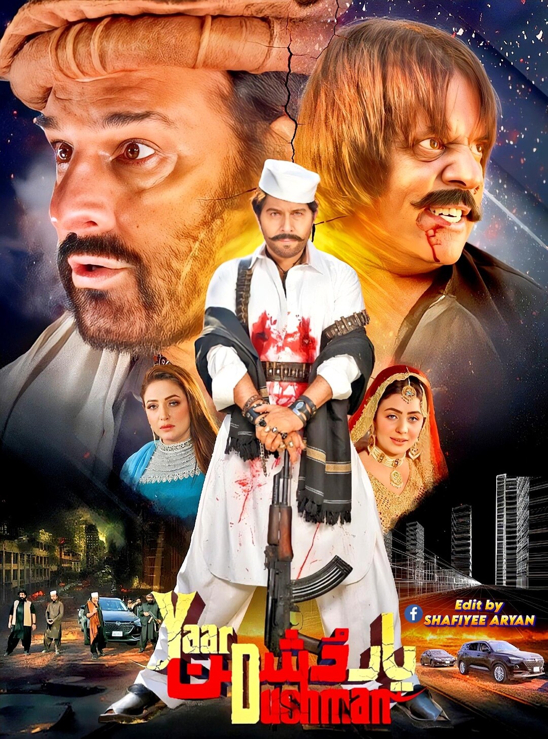 Yaar Dushman (movie, 2024)