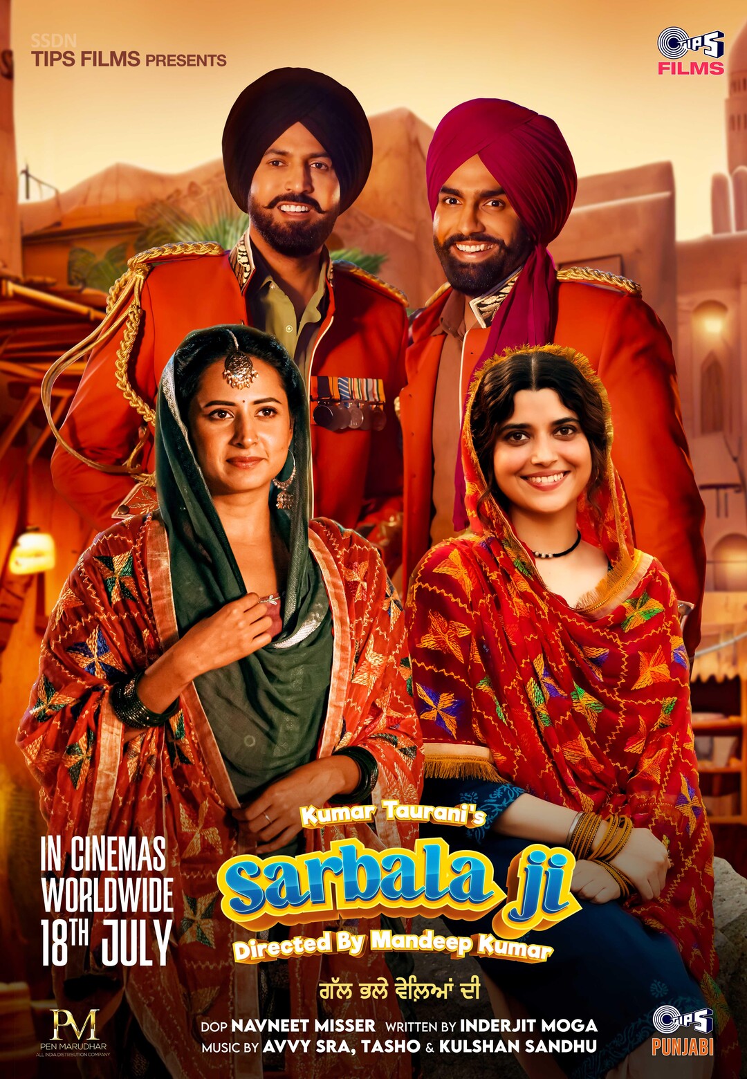 Sarbala Ji (movie, 2025)